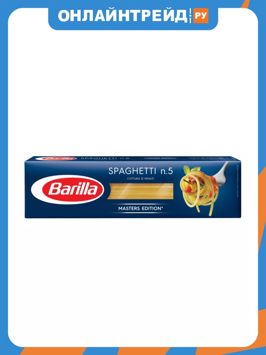 Паста Barilla Спагетти 450 г