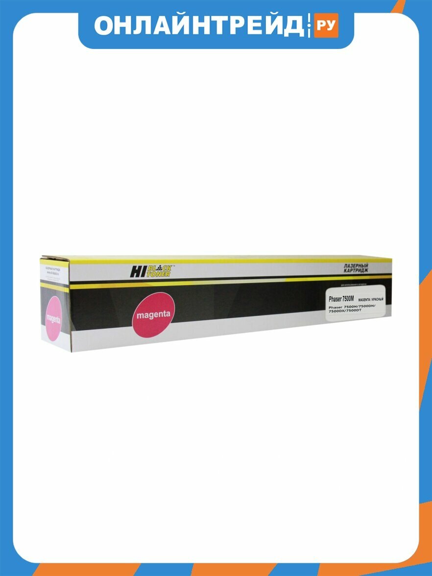 Тонер-картридж Hi-black (HB-106R01444) для Xerox Phaser 7500, M, 17,8K