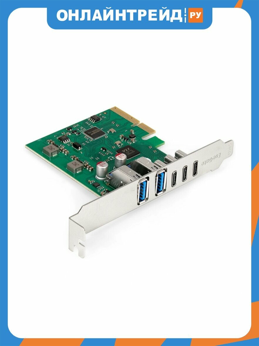 Контроллер PCI-E Exegate EXE-313V2-2A3C (EX299800RUS)