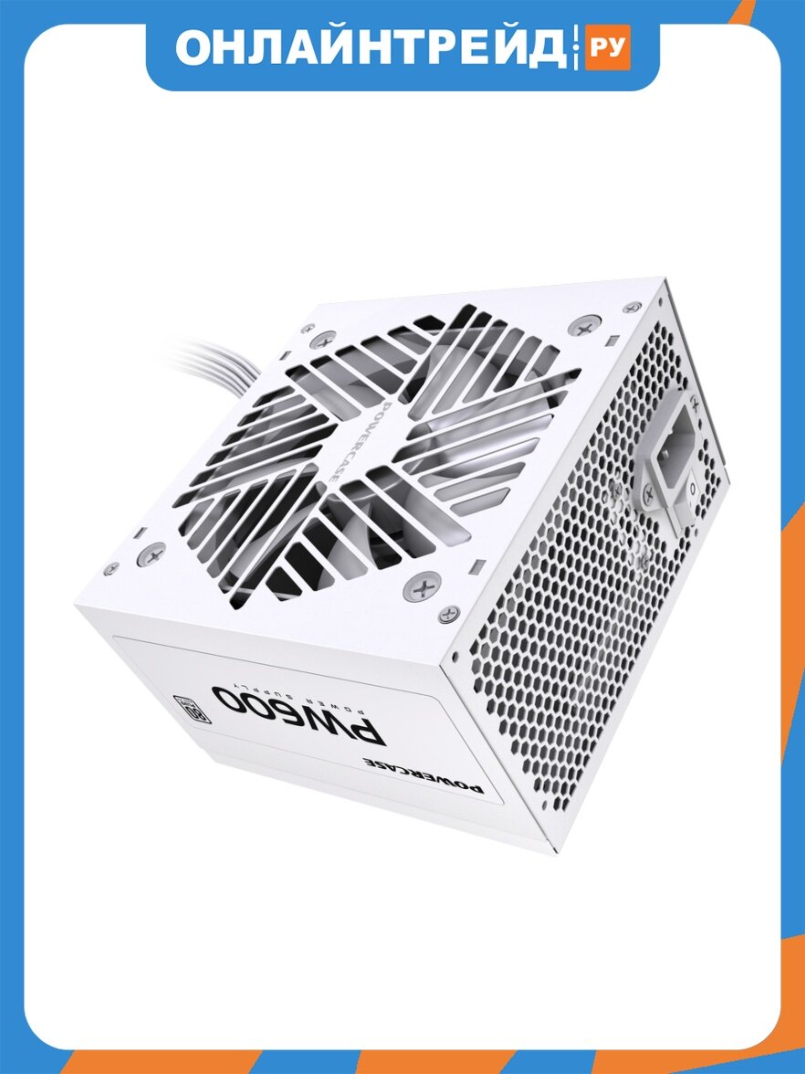 Блок питания Powercase PW600, 600W, 80+ Standart (PSW-600W-DC) белый