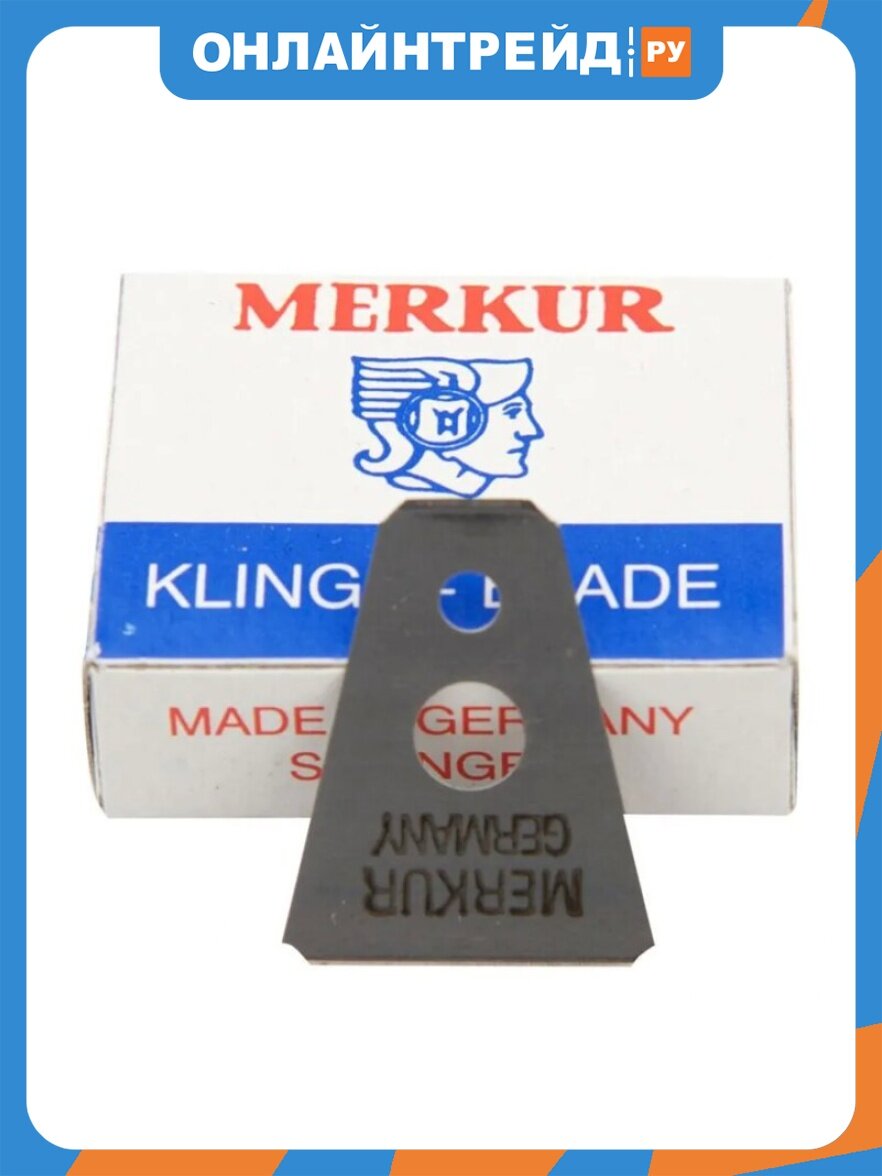 Лезвия для бритья Merkur для контурного станка 907000, 10 шт