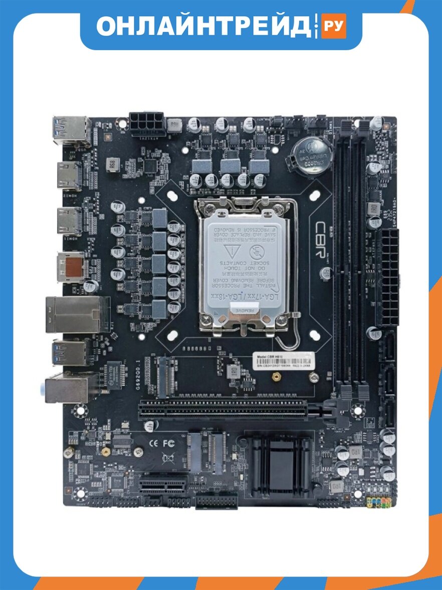 Материнская плата Cbr MB-ARH610-OEM (LGA1700, ATX)