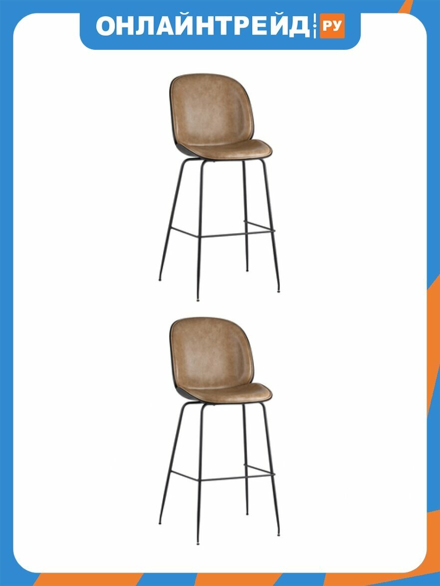 Стул барный Stool Group Турин со спинкой, бежевая экокожа, черные ножки (2 шт/уп)