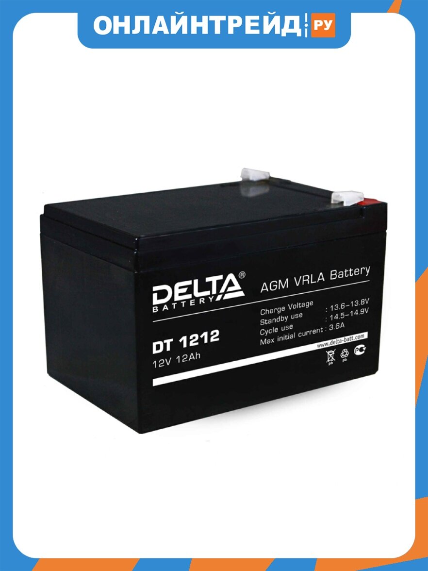 Аккумулятор Delta Battery DT 1212