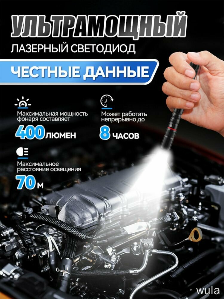 Фонарь FORTO сверхмощный 470м IP67 400лм 5 портов зарядки Type-C для подарка и путешествий — фото 1