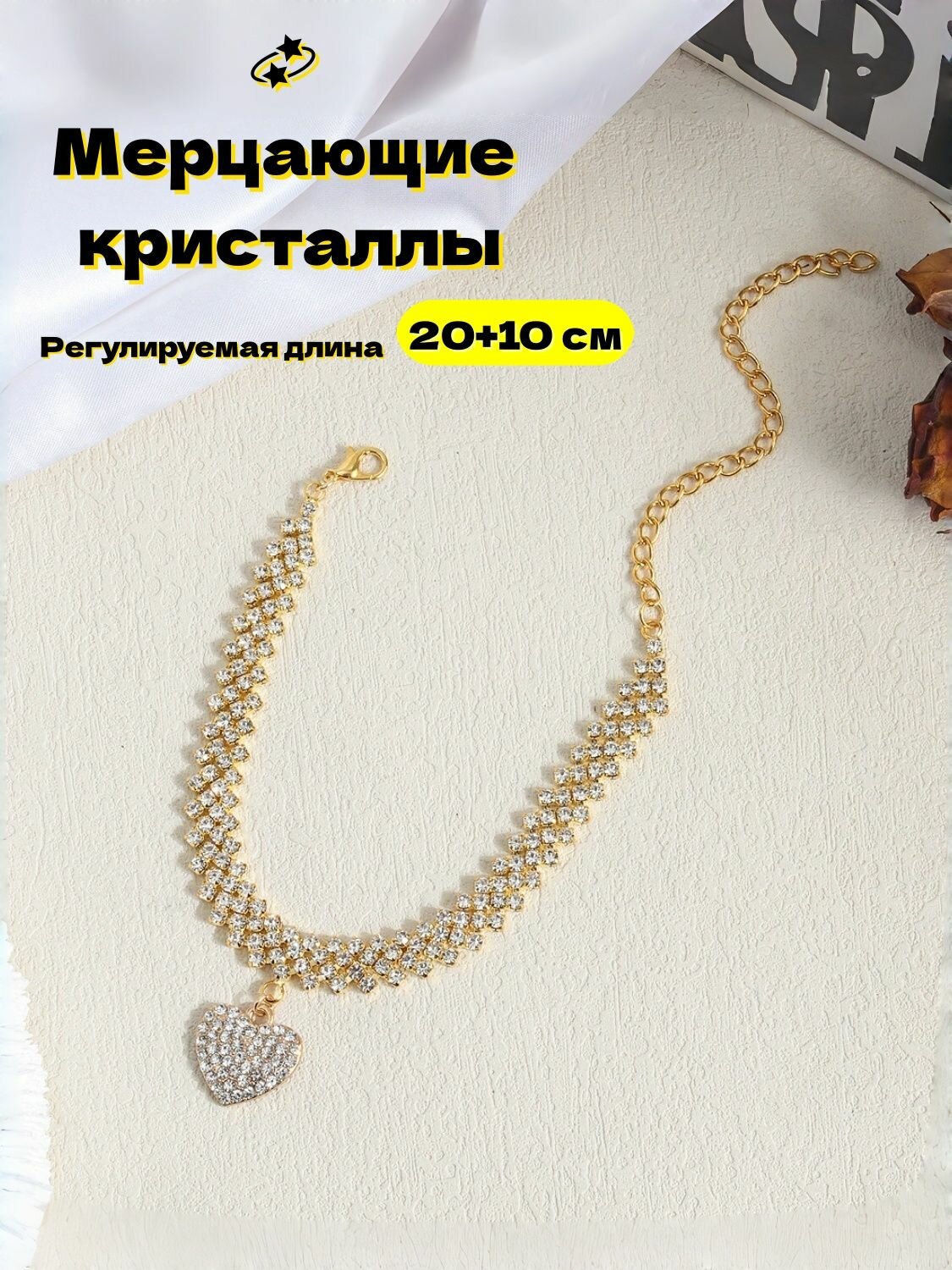 Браслет , золотистый — фото 1