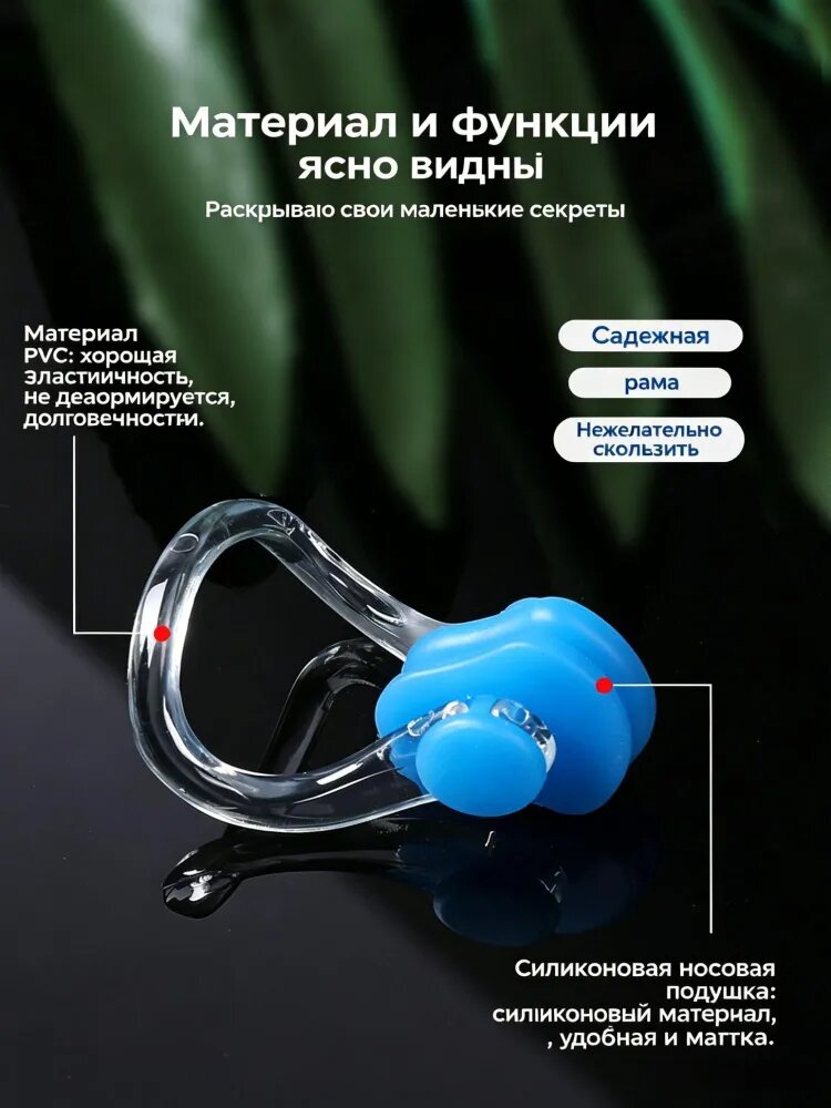 Игрушка для ныряния — фото 1