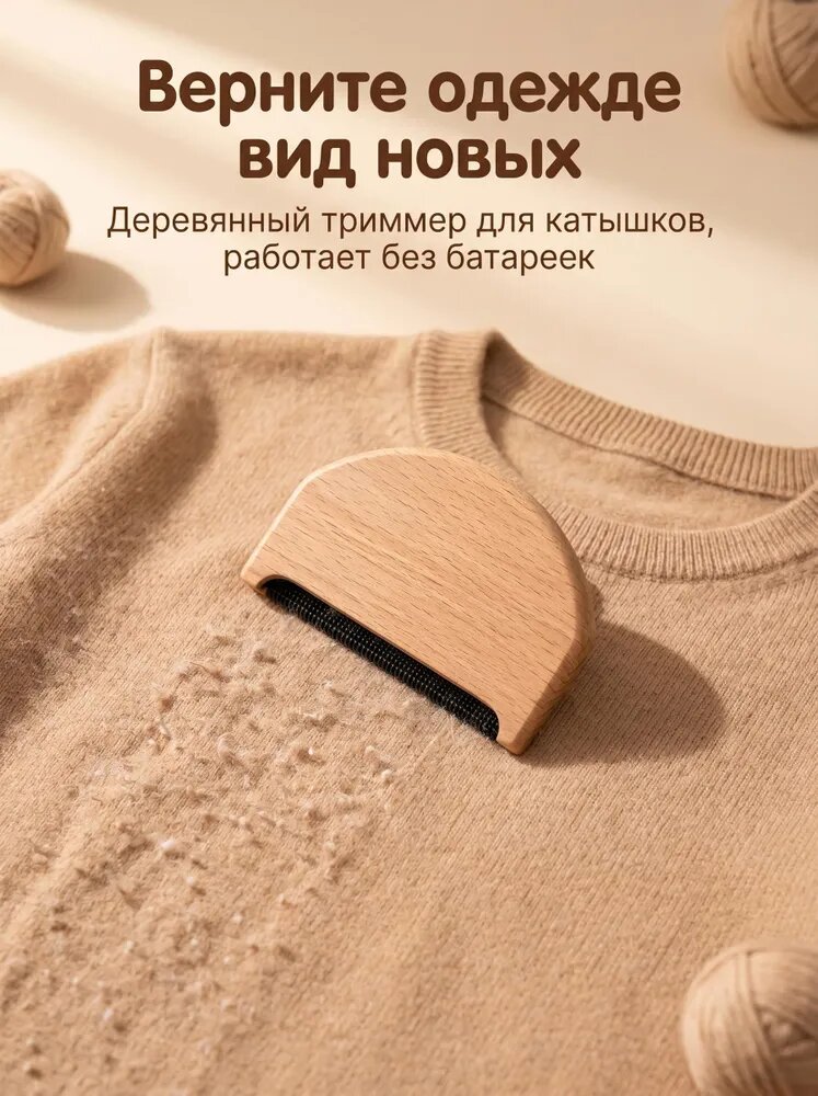 Щетка для одежды, обуви 1 шт