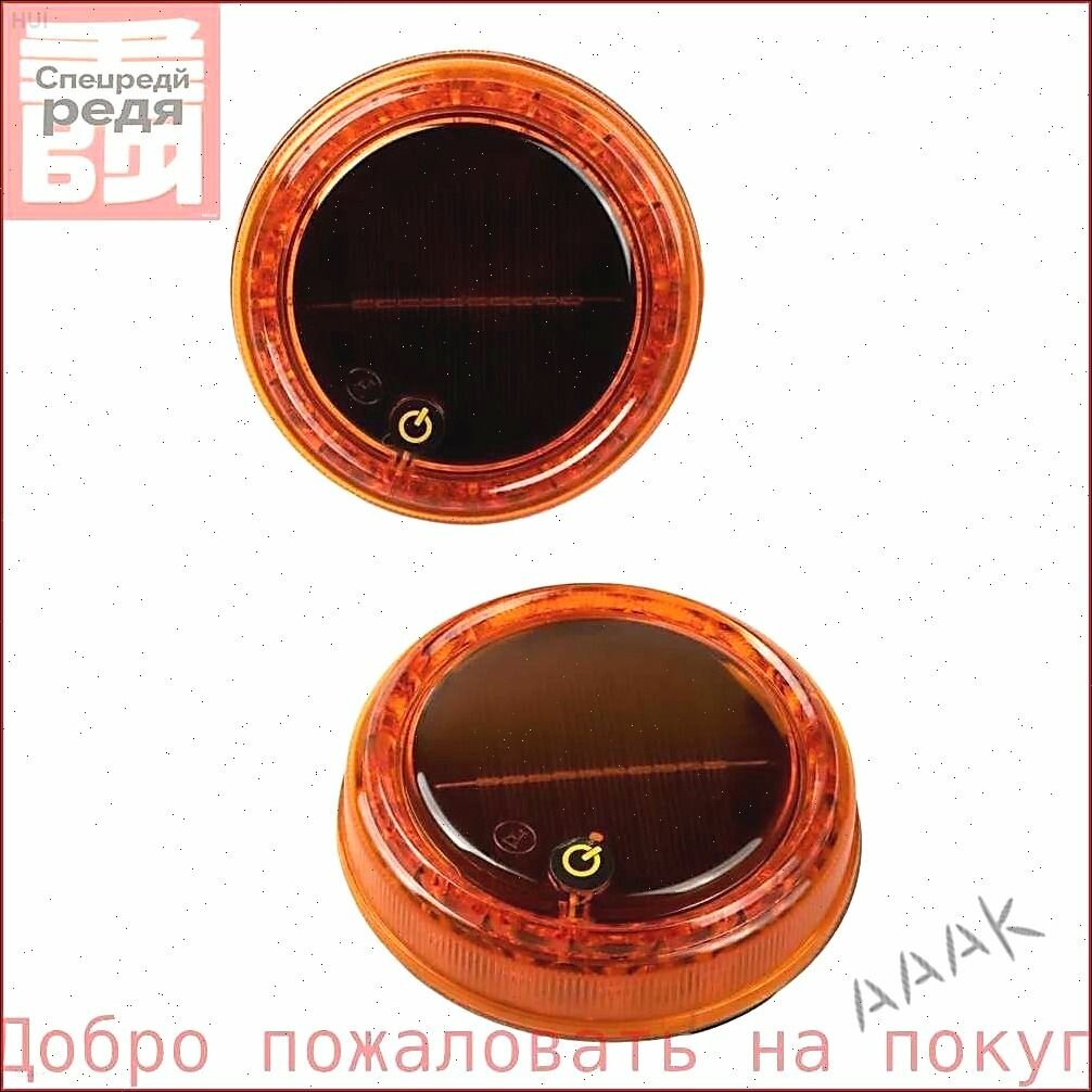Проблесковый маяк — фото 1