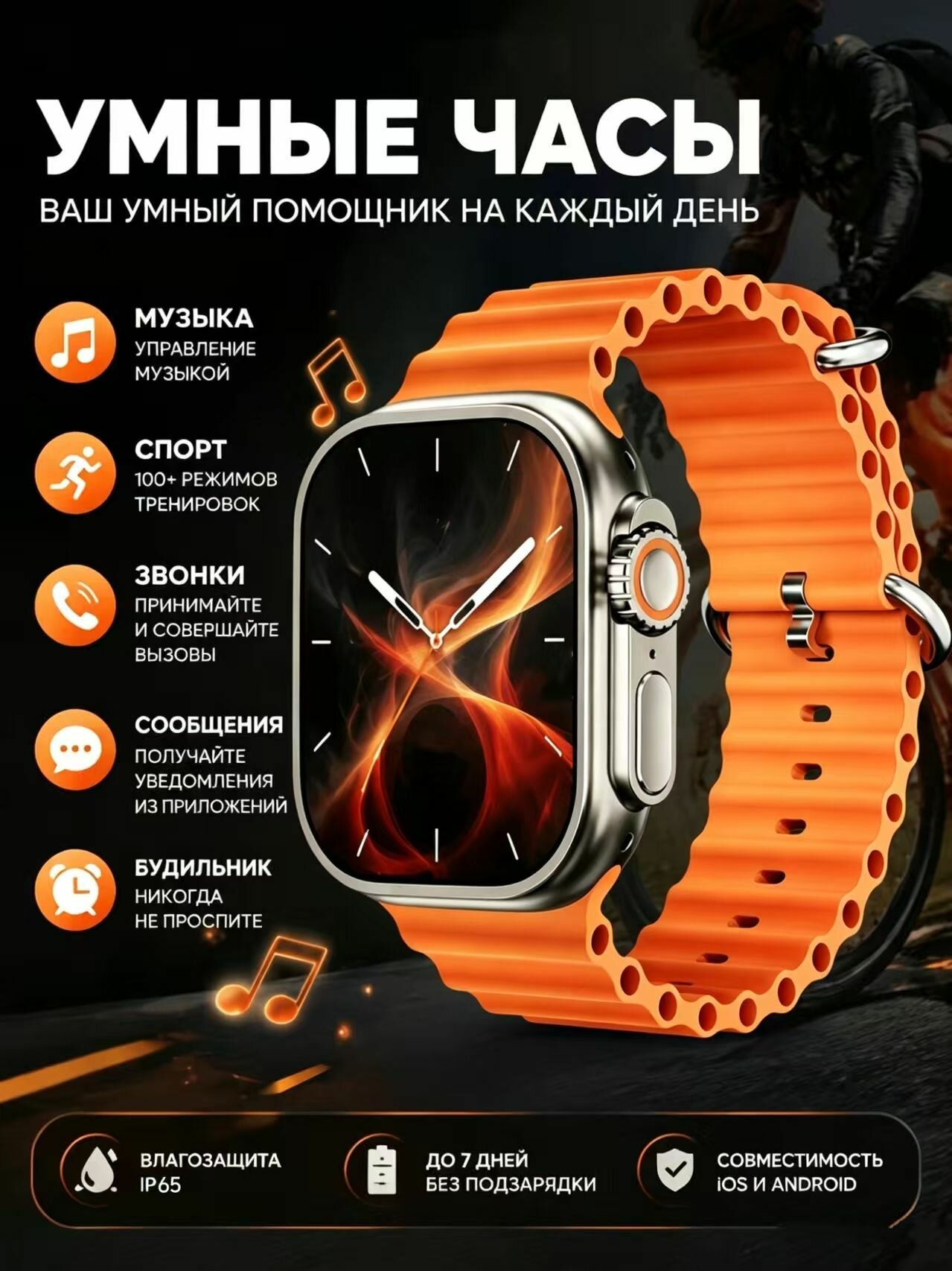 KEQIWEAR Смарт-часы ULTRA3 Bluetooth-звонки, спорт и фитнес, 46mm, black