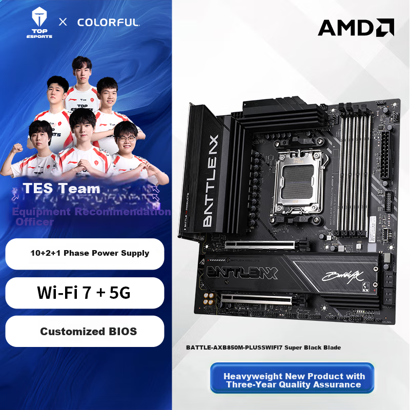 Colorful B850M-PLUS S WIFI7 Супер Черное Лезвие материнская плата для процессоров AMD 7800X3D/9850X3D/9700X (B850/AM5)