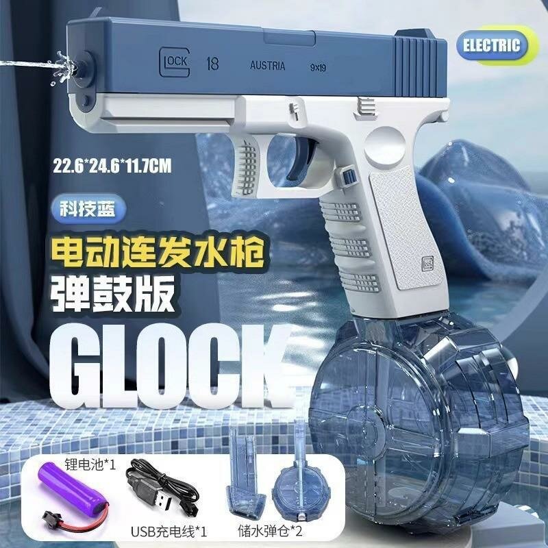 Электрический водный пистолет Glock для детей, большой емкости, с функцией непрерывной стрельбы, для пляжа летом.