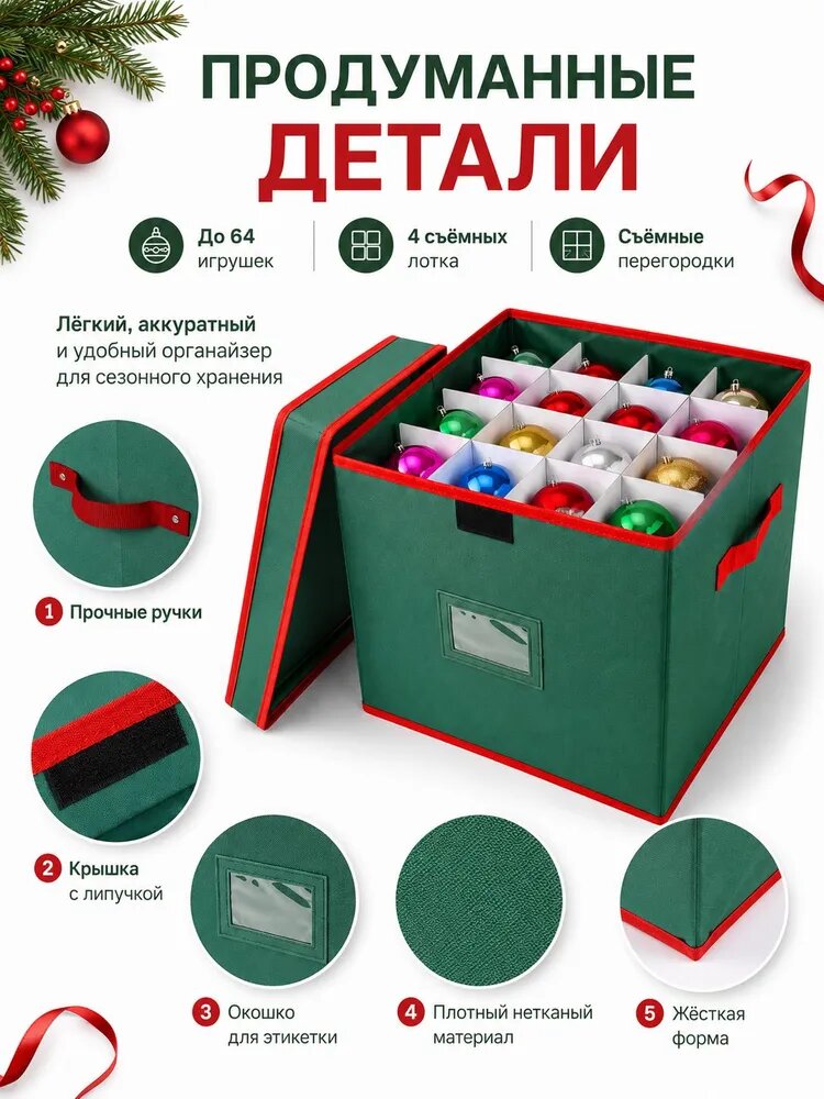 Корзина для игрушек длина 33 см, ширина 33 см, высота 35 см.