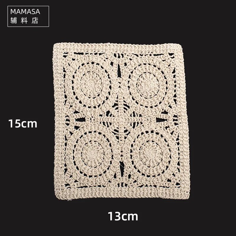 Бежевая хлопковая салфетка для стола 15x13 см