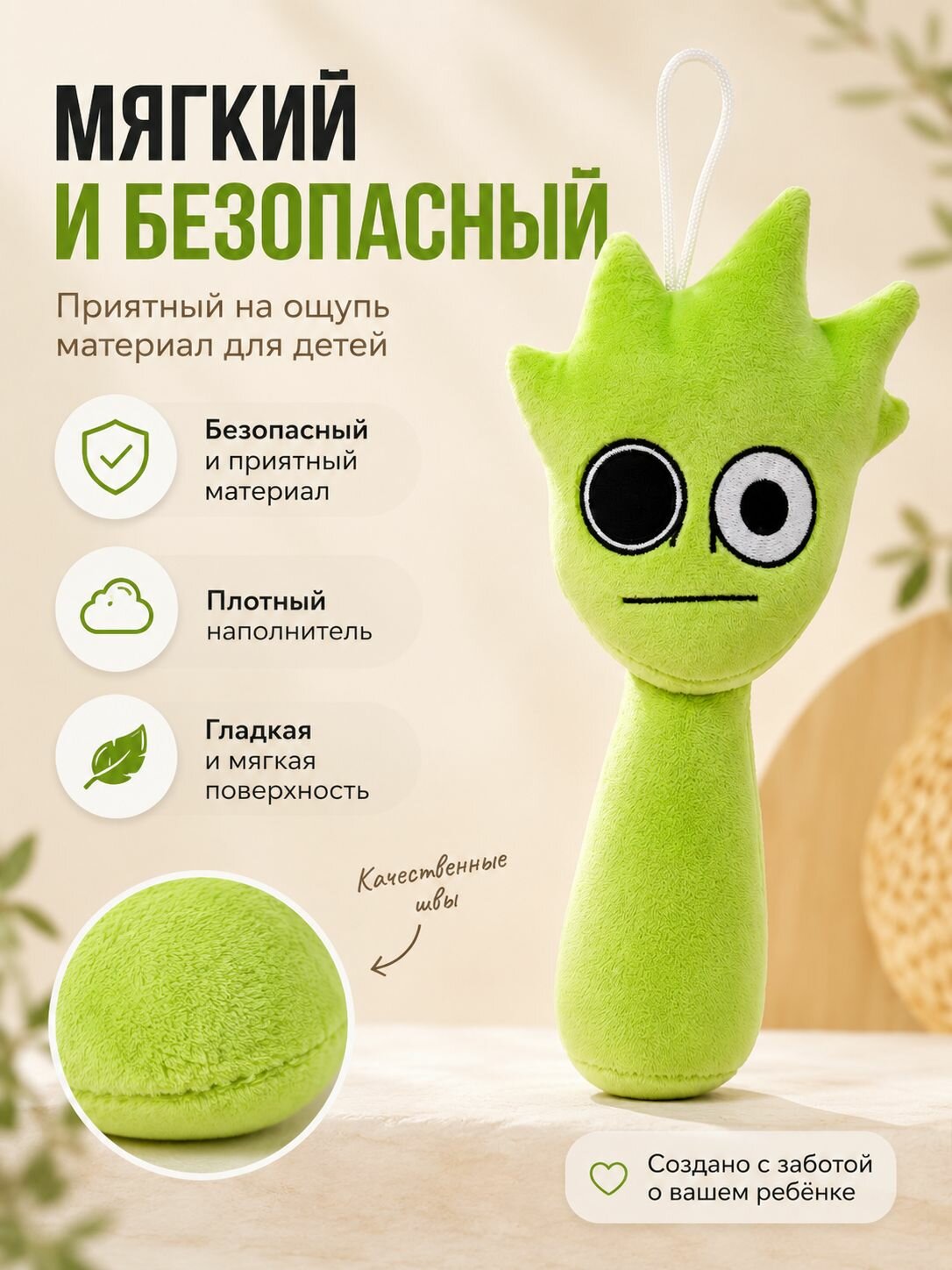 Мягкая игрушка — фото 1