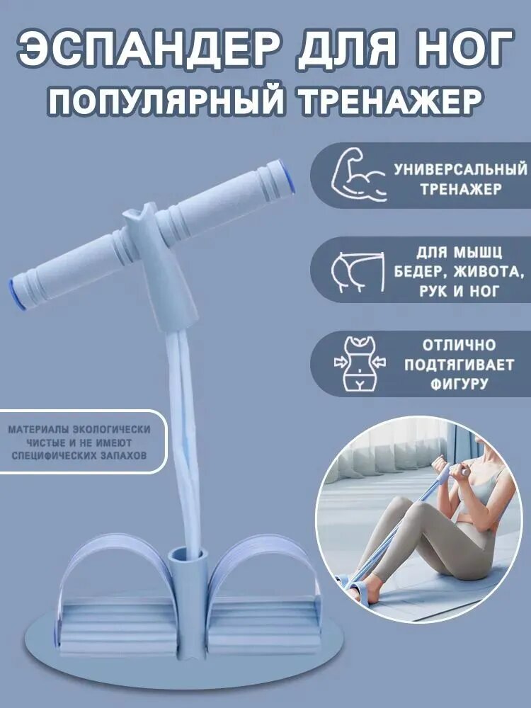 Мини-тренажер OUT8222@#5956-gB