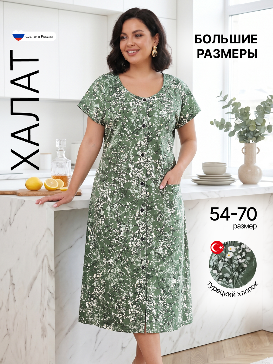 Халат 001/зеленый/полянка