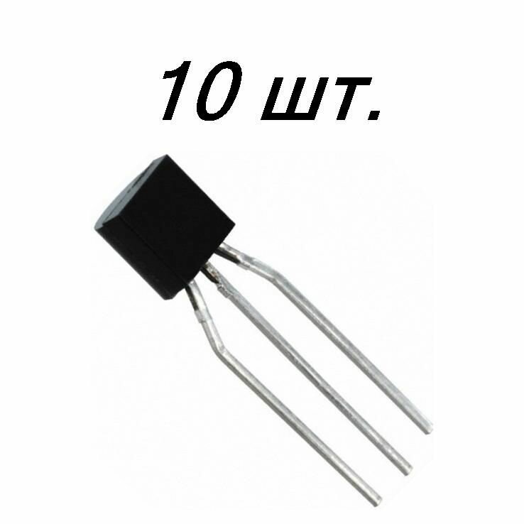 10шт 2SC945 to-92 бип 0,1A 60B 150МГц NPN) транзистор