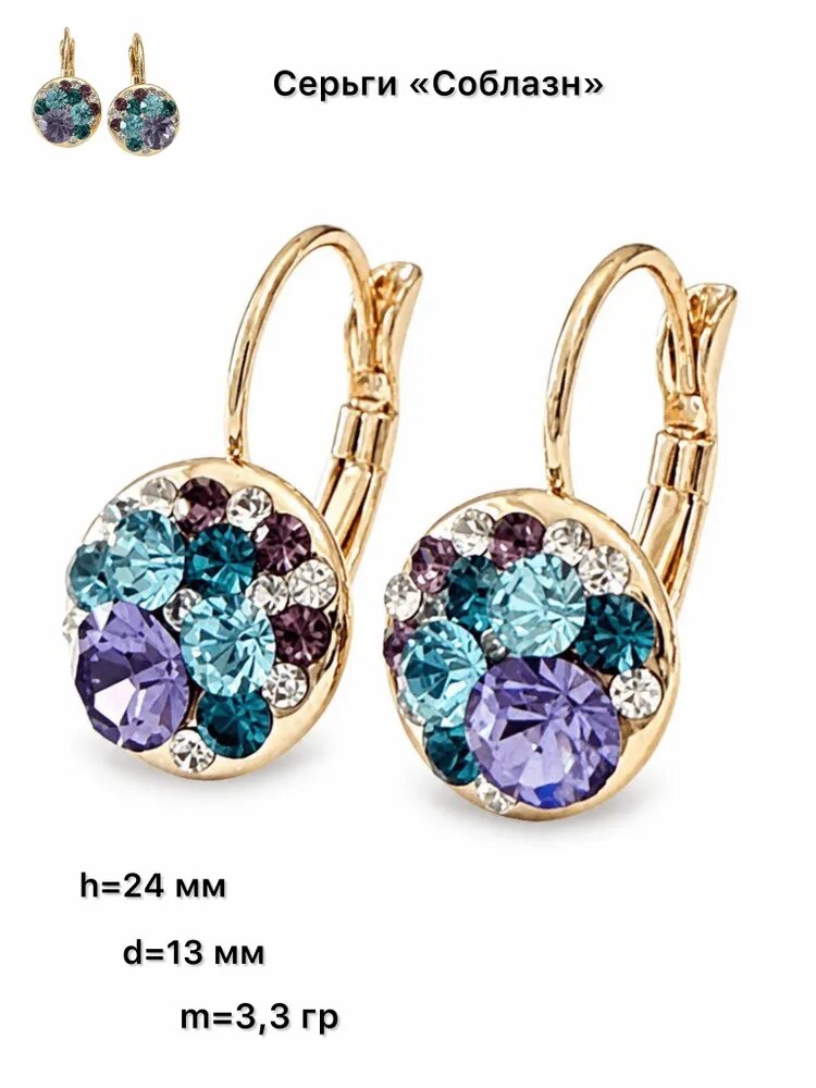 Серьги, кристаллы Swarovski, хрусталь, кристалл
