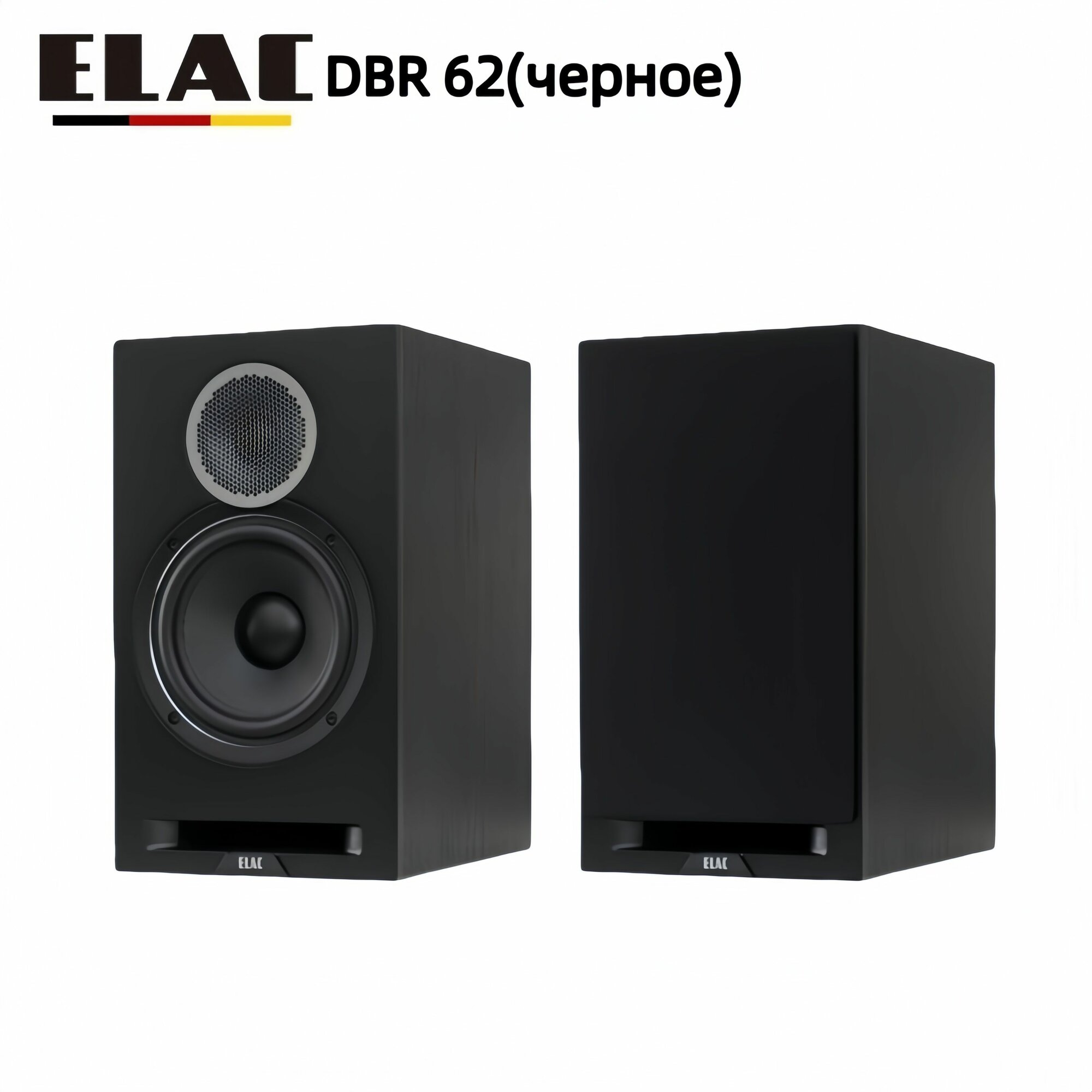 2.0-канальный HIFI динамик ELAC DBR62, максимальная мощность 120 Вт, черный