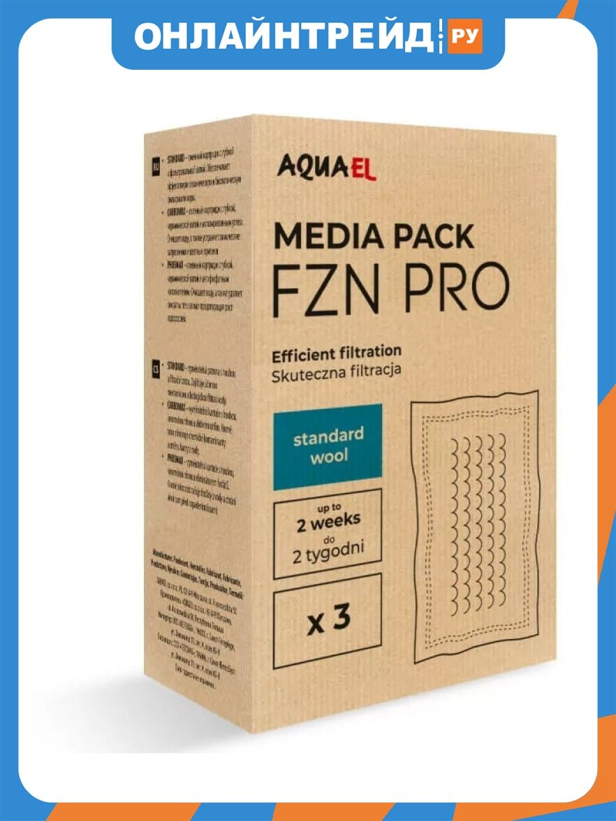 Сменные губки для фильтра Aquael Aquael FZN PRO и NEO FILTER (STANDART 3шт)