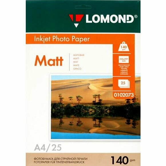 Фотобумага Lomond 0102073 A4 140г/м 25л матовая