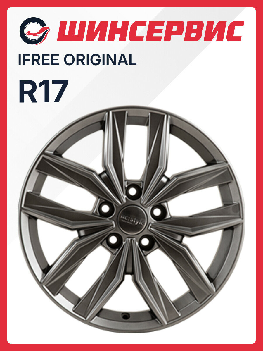 Литой колесный диск iFree Original ZV Hyundai i40 КС774 R17x7J 5x114.3 ET45 ЦО67.1 для автомобиля