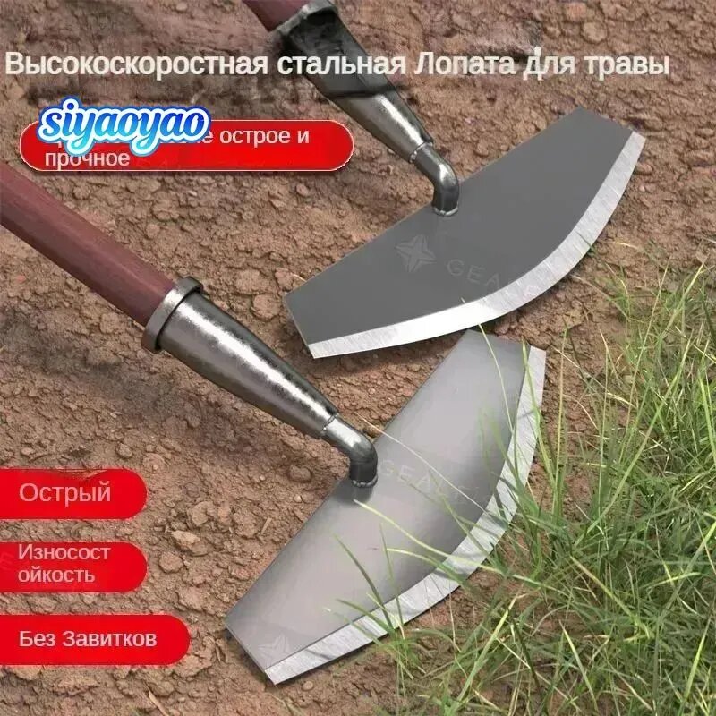 Лопата садовая, металлический скребок для уборки навоза, без ручки/Для животноводческой фермы, сельского хозяйства, КРС, Свиней, Птицы, Лопата