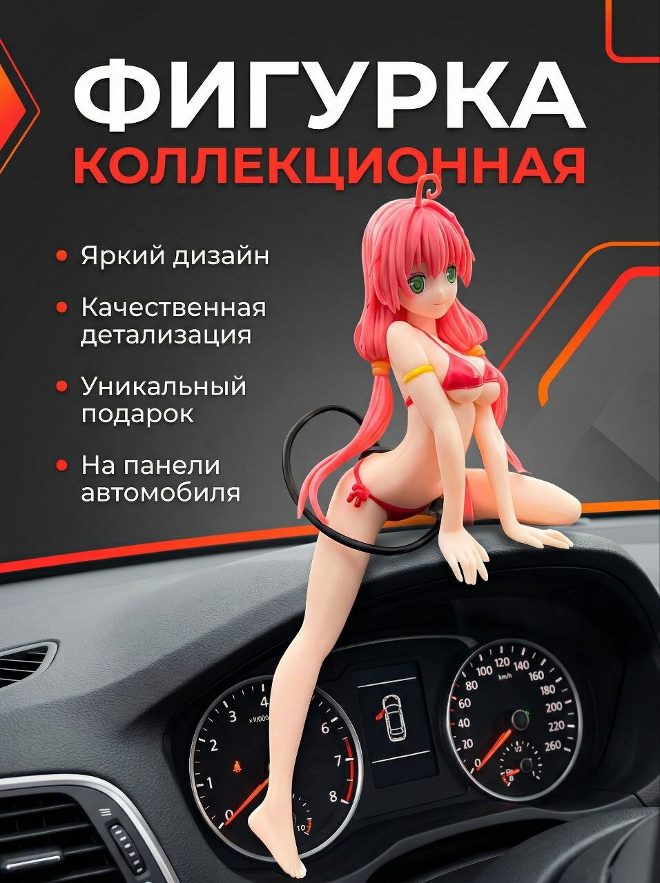 Фигурка аниме Yuuki Asuna. Статуэтка Девушка