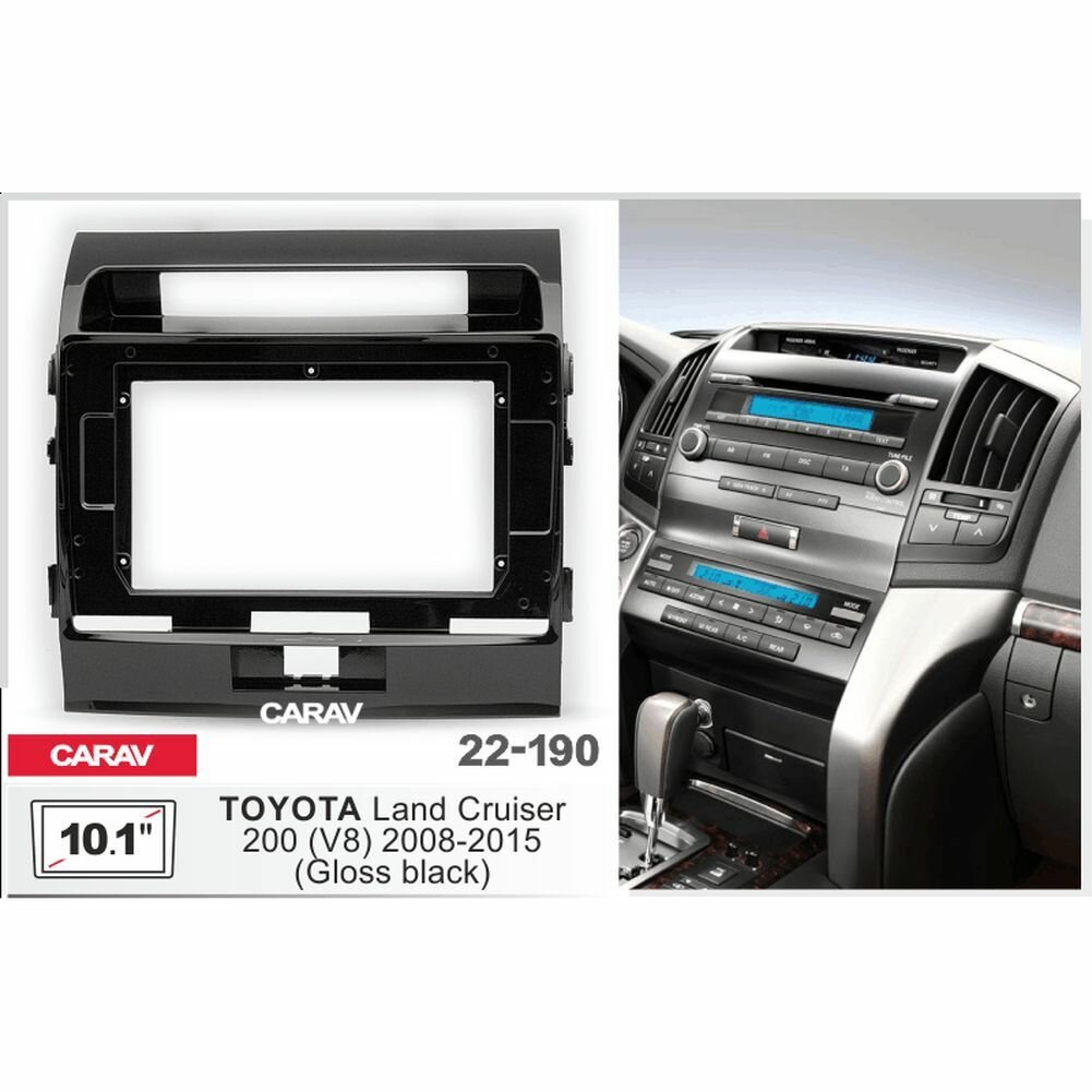 Переходная рамка 10.1" Android для TOYOTA Land Cruiser 200 (V8) 2008-2015 (глянцевый черный) CARAV 22-190
