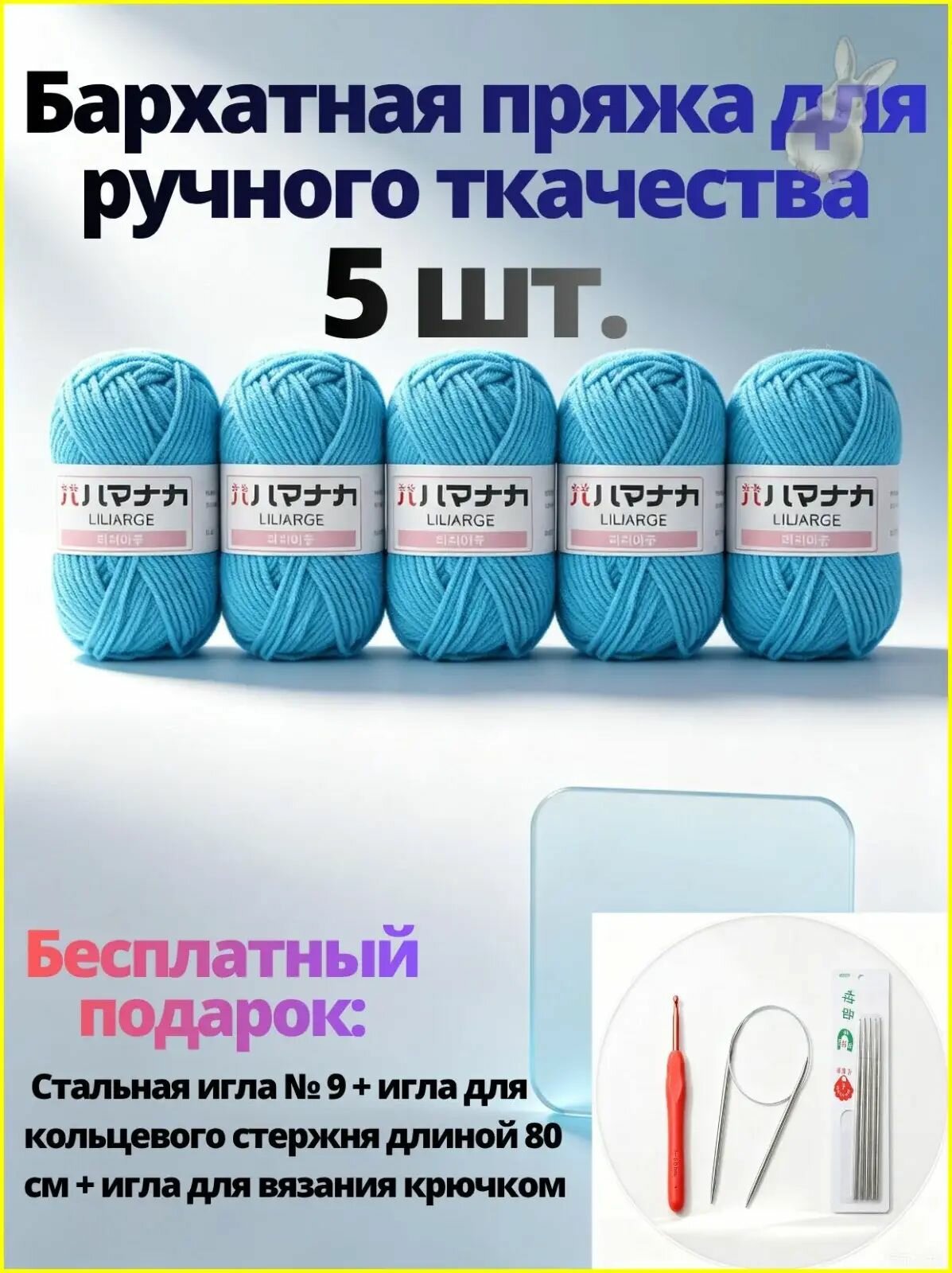 Пряжа темно-синий
