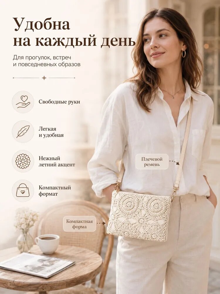 Сумка , бежевый — фото 1