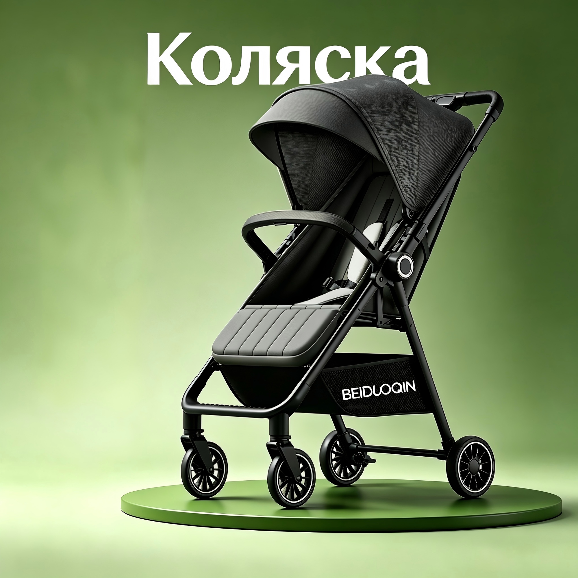 Коляска прогулочная Babycare всесезонная, с накидкой на ноги и капюшоном，Чёрный