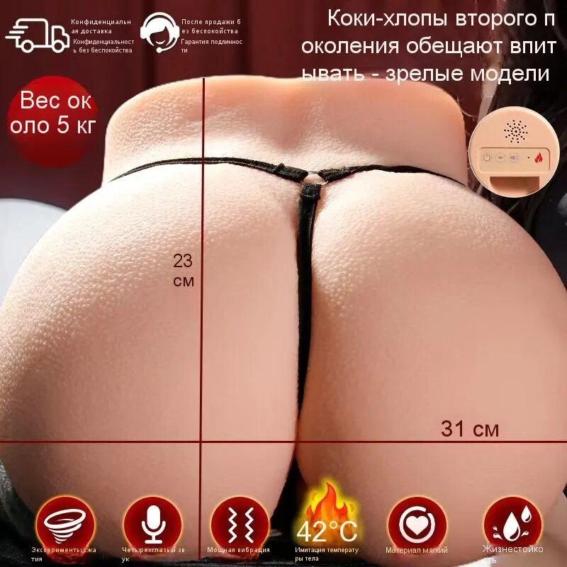 Реалистичный Торс-Мастурбатор 2-в-1 с Вибрацией, Вакуумом и Голосами (Китай, Английский, Япония, Корея). Тяжелая TPE Кукла 5 кг для Мужчин