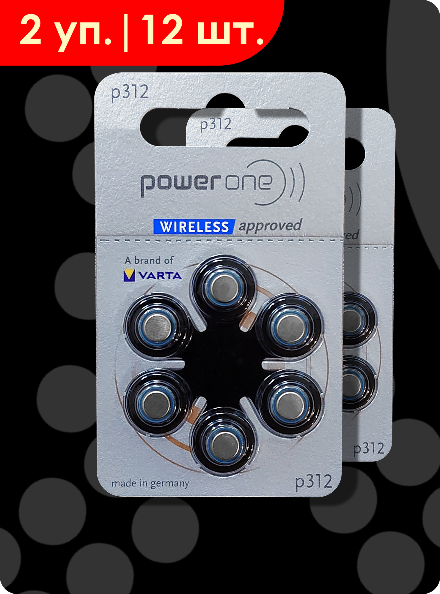 Power One 312 Коричневый (PR41) | Wireless Approved, 1.45 В, Воздушно-цинковые батарейки для слуховых аппаратов - 12шт