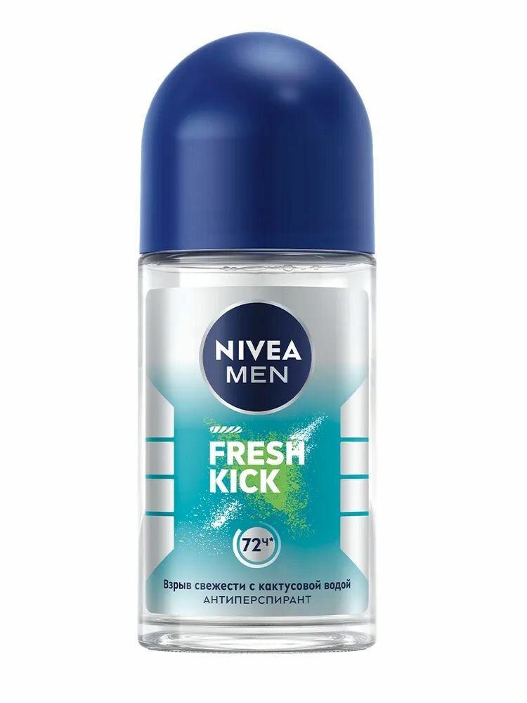 NIVEA MEN Дезодорант-антиперспирант шариковый "FRESH КIСК", 50 мл