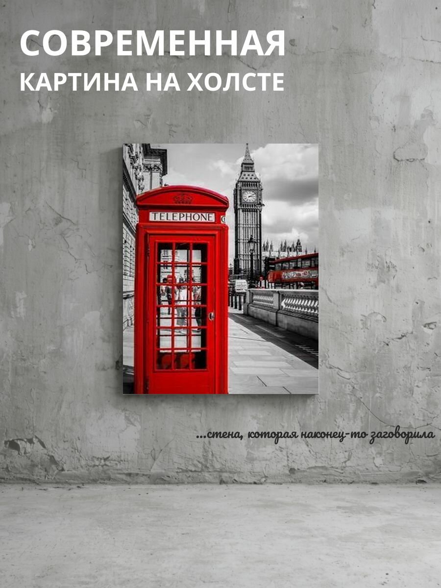 Картина на холсте Городской пейзаж 50x70 см