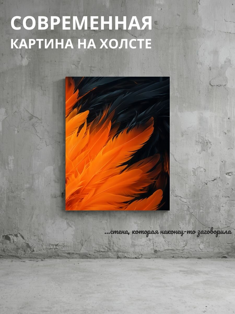 Картина на холсте Перо 50x70 см