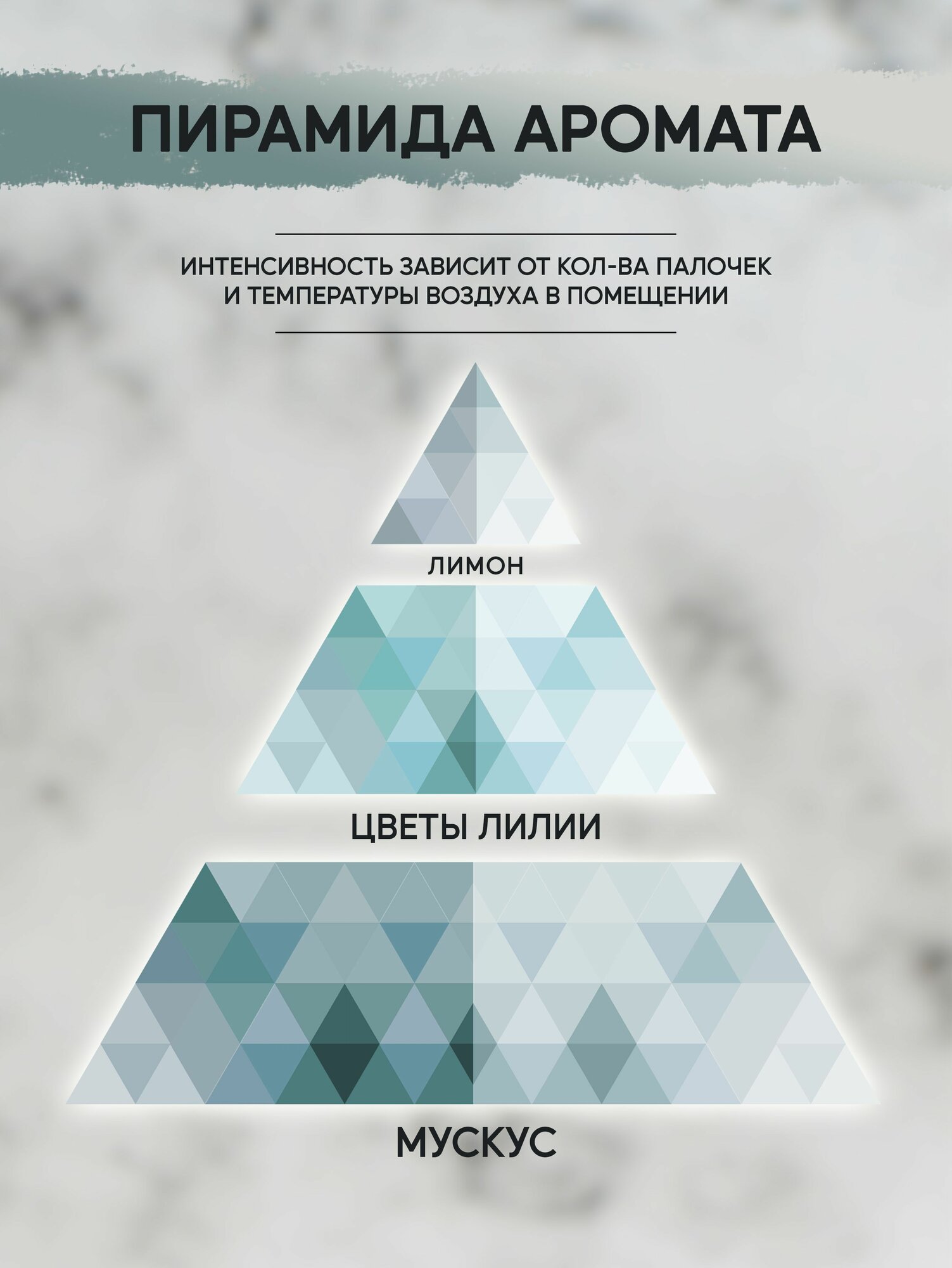 Рефил для диффузора VENEW хлопок — фото 1