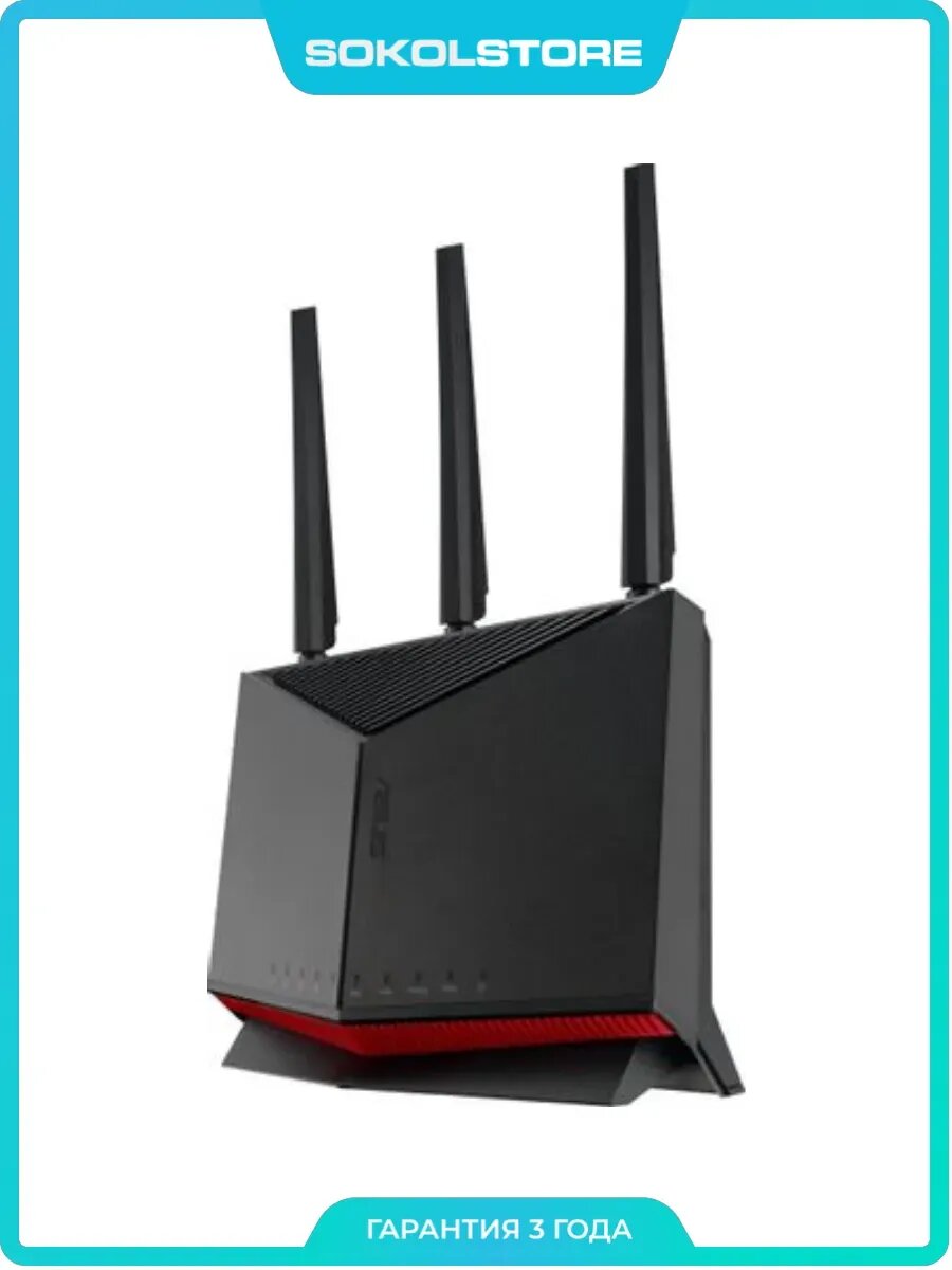 Wi-Fi роутер RT-BE86U, Wi-Fi 7, BE6800, 2.4/5ГГц