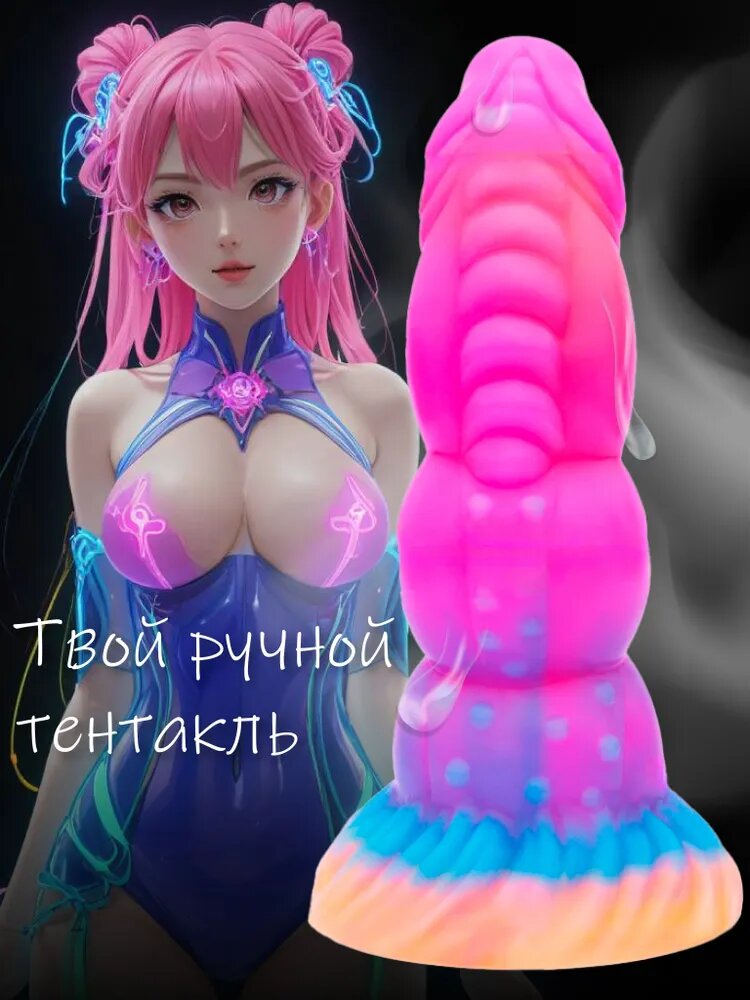 Фаллоимитатор, 21.1см