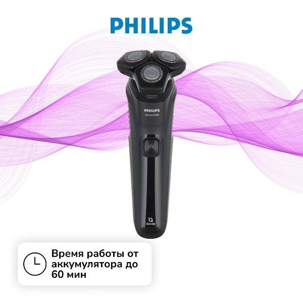 Электробритва Philips S5588/30 — фото 1