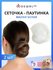 Сеточка для волос 2 шт.