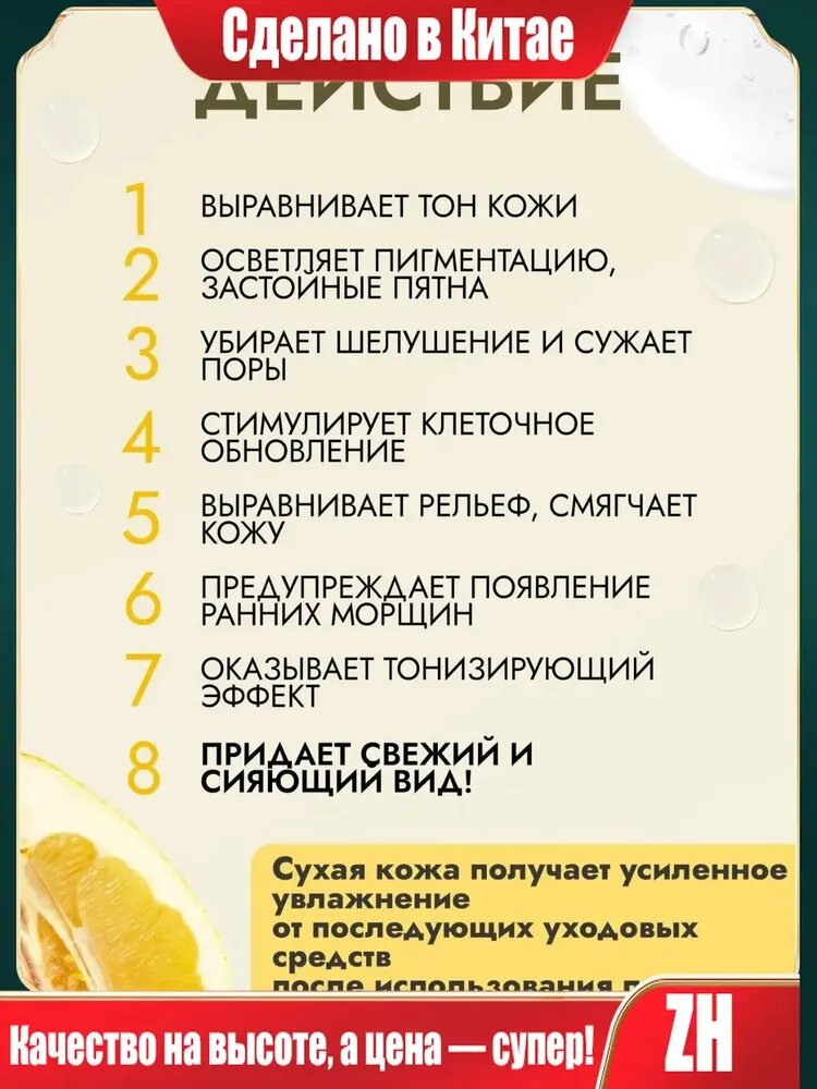Пилинг-скатка — фото 1