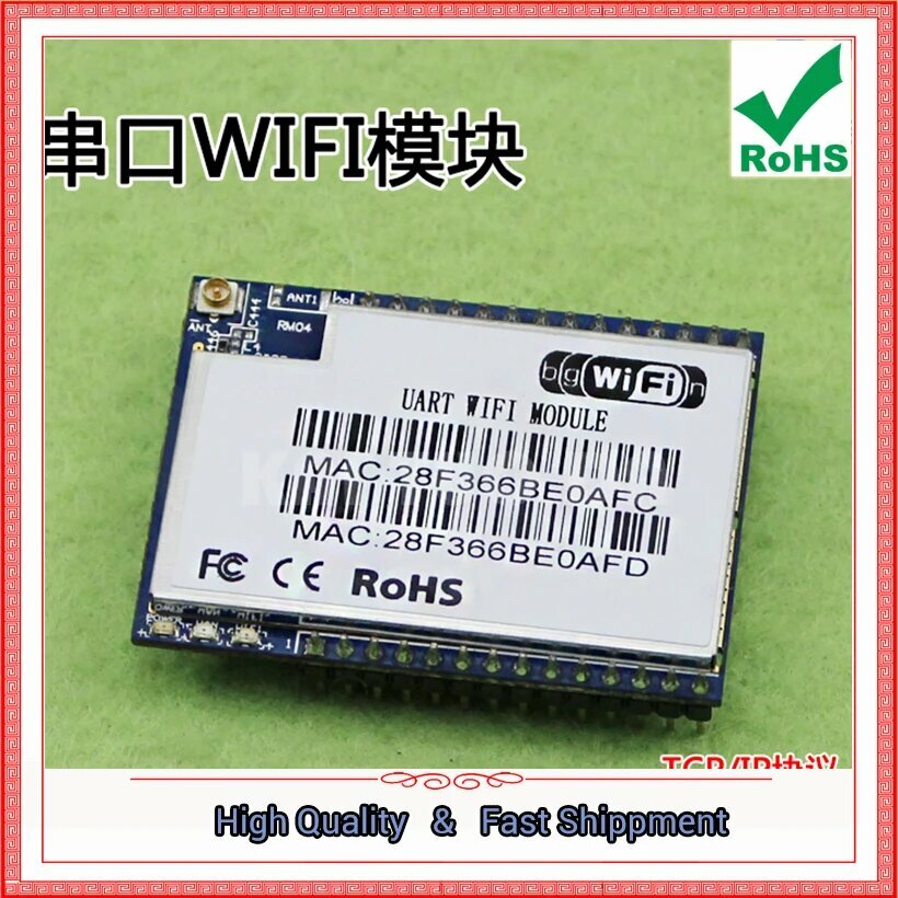 Модуль WIFI KAI TUO DA HLK-RM04