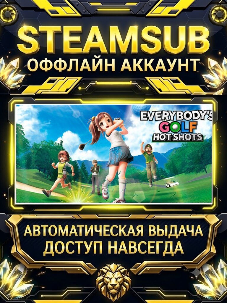 EVERYBODY'S GOLF HOT SHOTS игра на аккаунте для ПК с OFF активацией для Steam (PC) РФ + СНГ