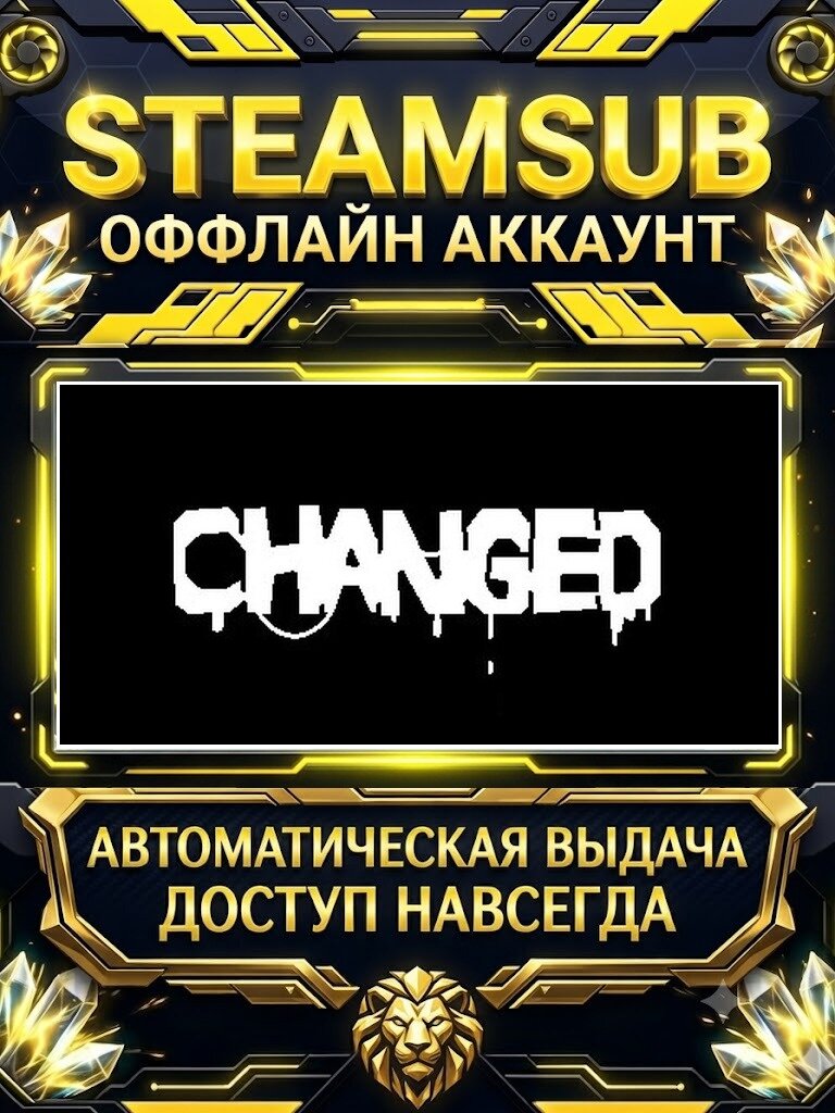 CHANGED игра на аккаунте для ПК с OFF активацией для Steam (PC) РФ + СНГ