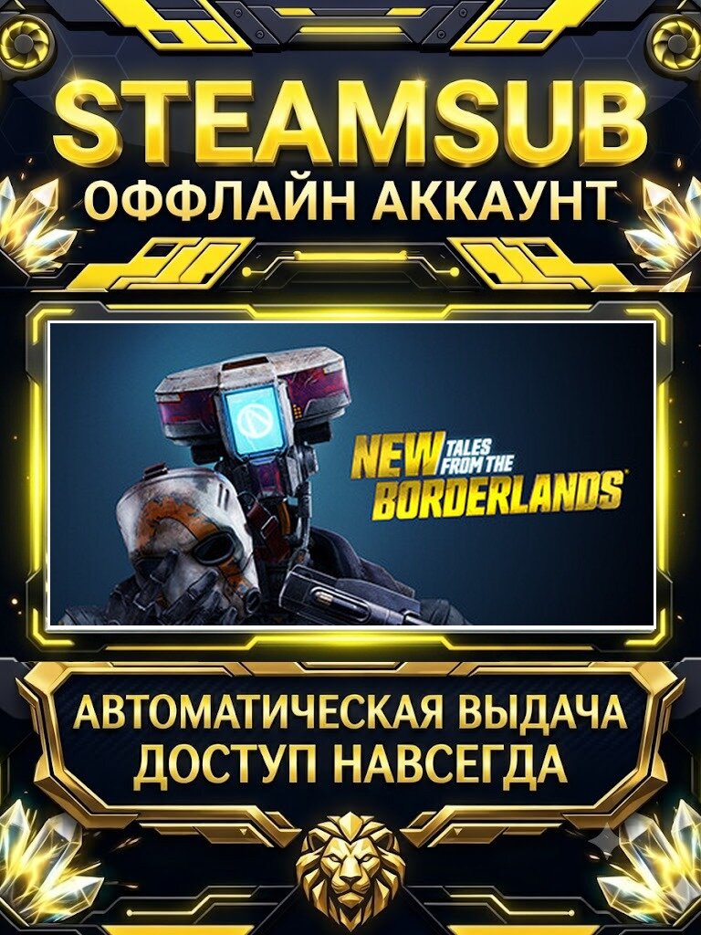 NEW TALES FROM THE BORDERLANDS игра на аккаунте для ПК с OFF активацией для Steam (PC) РФ + СНГ