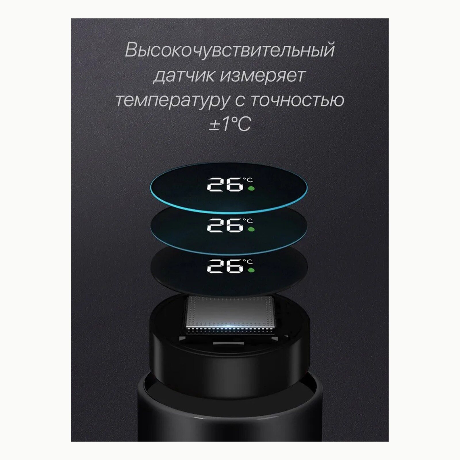 Термокружка Exeed 0.5 л, умный термос с датчиком температуры, сенсорный дисплей — фото 1