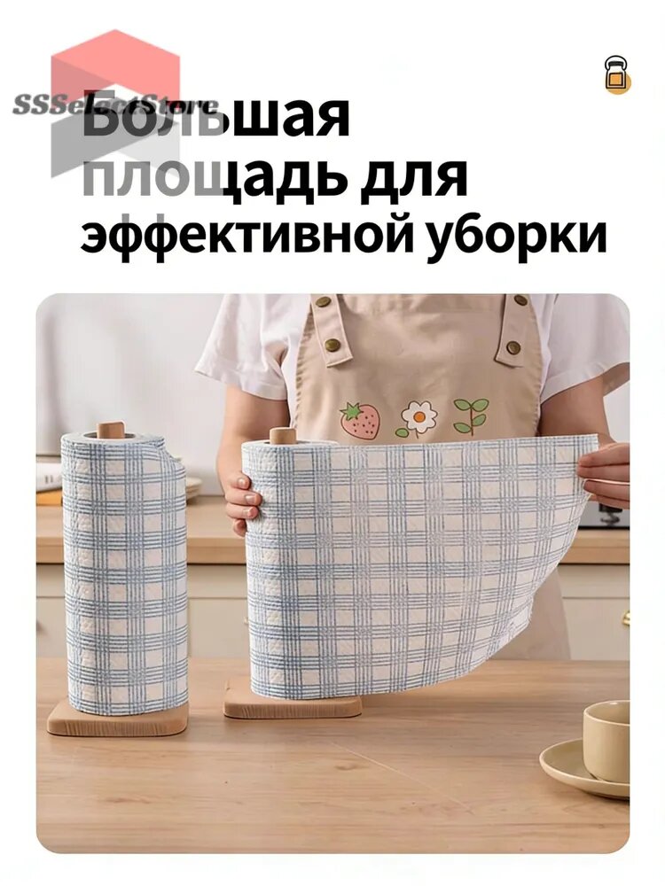 Бумажные полотенца, 40 шт.